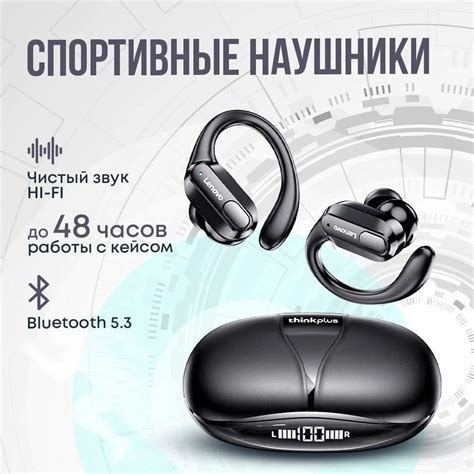 Спортивные беспроводные наушники Bluetooth с микрофоном для Android Iphone Usb Type C