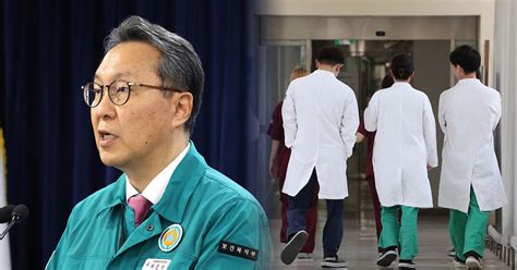 27년 만의 의대 증원 오늘 확정…의정 갈등은 심화