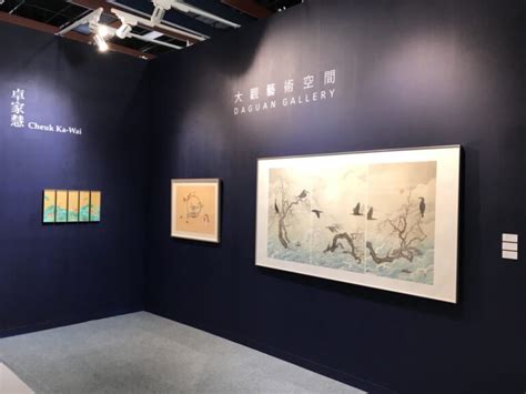 Art Taipei