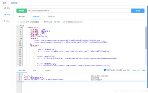 Springbootactiviti7react实现模仿钉钉功能的审批流十一、外部系统通过api发起流程springboot 仿钉钉