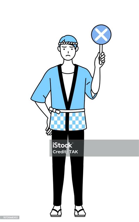 여름 축제를 위해 해피 코트를 입은 남자가 오답을 나타내는 X가 적힌 플래카드를 들고 있다 Awa Dance Festival에