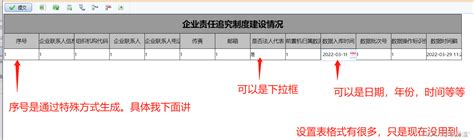 记录一下润乾报表填报的制作 润乾报表添加按钮在哪里 csdn博客