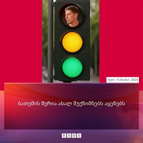 ჩიტი მკითხველის კონტრიბუცია