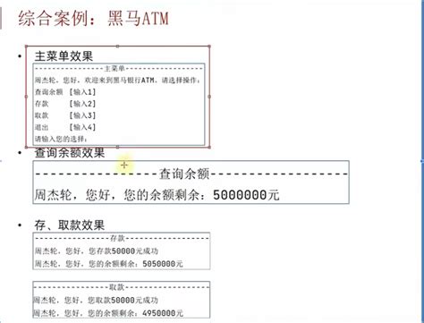 Python函数的声明，变量，参数，嵌套调用python Def定义入参和返回值 Csdn博客