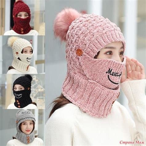 Шапка шлем Вязание Страна Мам Fashion Sewing Crochet Pom Pom Hat Crochet Fashion