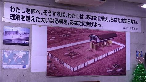 【fgfc Live】20241212木 「 早天祈祷会 」 Youtube