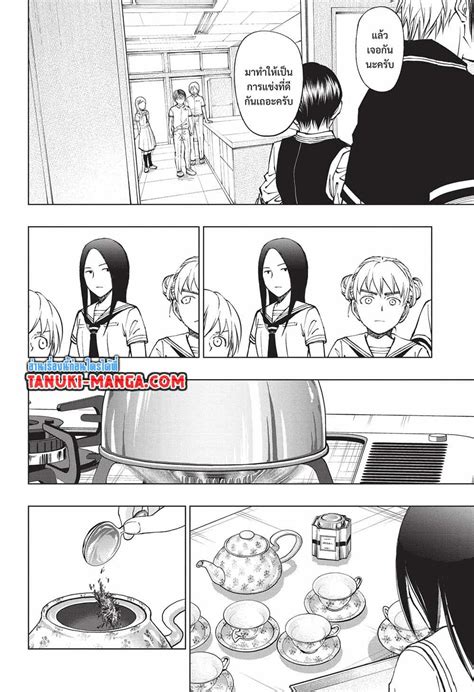 Kill Blue 67 Oremanga โอเระมังงะ อ่านการ์ตูนมังงะแปลไทยออนไลน์ล่าสุด