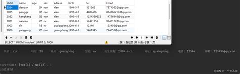 Java课程设计（学生信息管理系统设计）数据库java课程设计cnds Csdn博客
