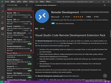 Windows使用vscode远程linux（conteos）开发调试cc（超详细）linux远程调试工具 Csdn博客