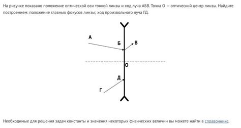 Помогите пожалуйста с задачей по физике Школьные Знания Com