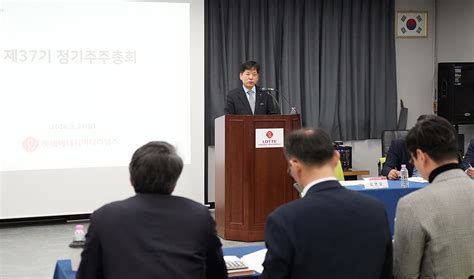 롯데에너지머티리얼즈