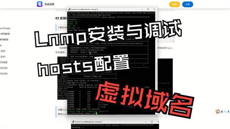 如何在CentOS上安装LNMP环境 HCRM博客