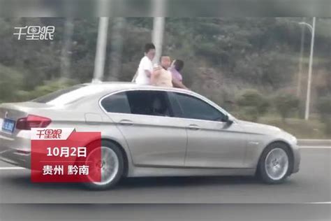 【贵州】危险！一司机让三个小孩挤天窗一路疾驰， 目击者：看得很揪心天窗天窗目击者小孩