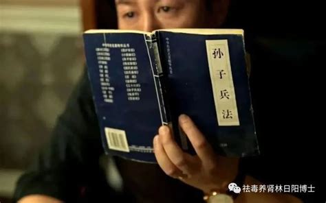 祛毒养肾林日阳：体寒又上火的3种原因，如何治疗解病痛 知乎