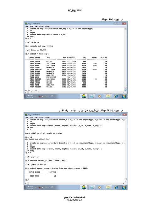 Cursors Exceptions Functions Procedures Activitypdf