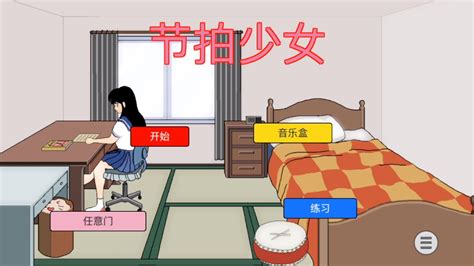 Rhythm Girl On Steam