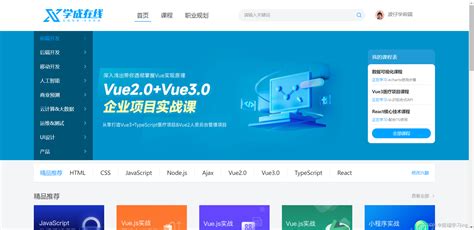 Htmlcss自学制作的第一个网页 Csdn博客