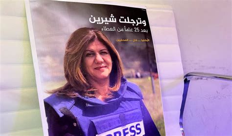 טל לב רם בעוד ישראל מחויבת לאמת בצד השני הנרטיב נצרב מעריב