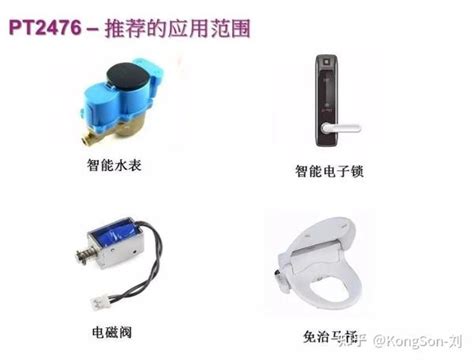代理普诚pt2476，2 24v28a，单通道直流马达驱动ic 知乎