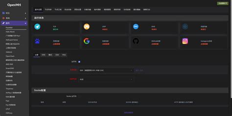 GitHub jiajiaxd openwrt x 自编译OpenWrt x 固件 内置ZeroTierPassWallAdGuardHome迅雷快鸟UU加速器FRP