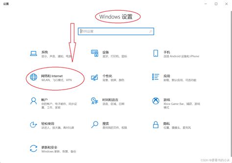 【夏虫语冰】win10局域网下两台电脑无法ping通 无法访问目标主机 csdn博客