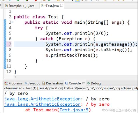 认识异常及异常处理机制之try Catchtry Catch 里面哪些算异常 Csdn博客