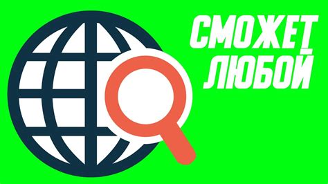 Как создать свой сайт бесплатно с нуля Youtube