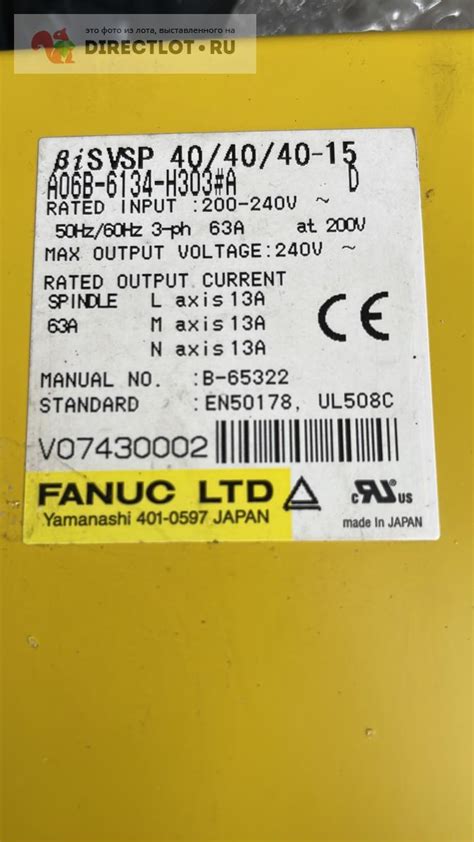 Блок усилителя шпинделя сервопривода A06b 6134 H303 A Vsp 40 40 40 15 купить в Владимире цена