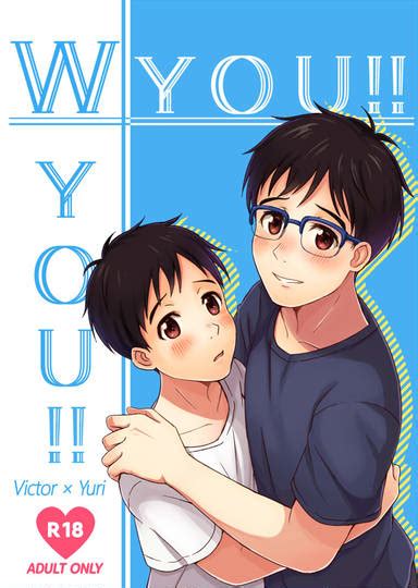 氷奏17新刊W YOU ヴィク勇ショタ勇 T