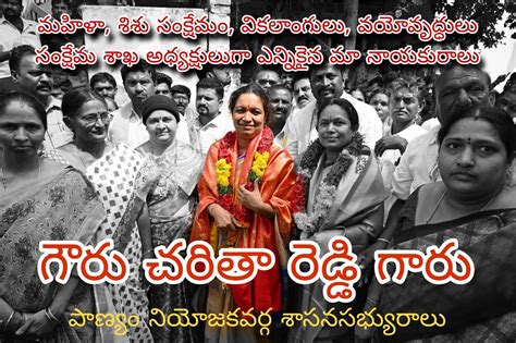 Charitha Venkatreddy Gowru Gowru Official • Instagram Photos And Videos