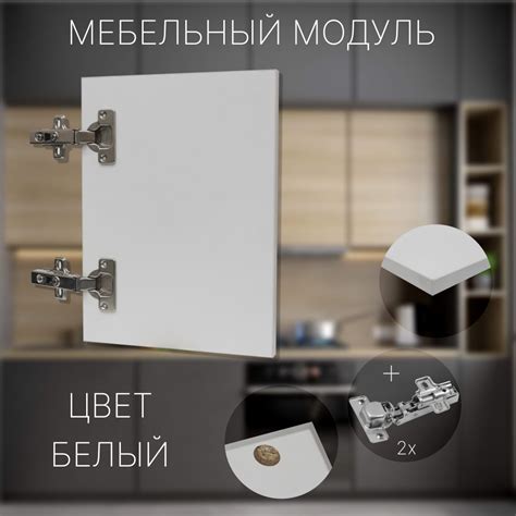 Фасад Мебельный выс.730 х шир.340 мм Цвет Белый купить на OZON по ...