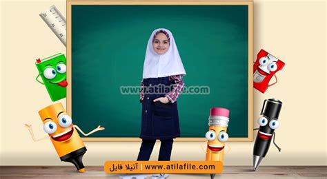 بک گراند لایه باز مدرسه برای فتوشاپ برای جشن الفبا و فارغ التحصیلی