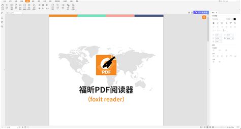 PDF统计字数怎么做 自动统计一眼就能看到 福昕PDF软件工具集