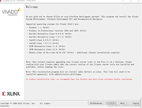Vivado20183安装教程（含lincese）基于fpga的数字信号处理 Csdn专栏