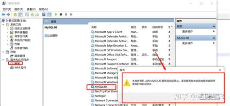 Mysql 本地服务器的安装（win 10） 知乎