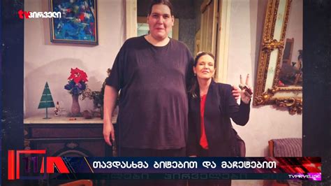 ანტირუსული აქციის მონაწილეებზე თავდამსხმელი ორი მამაკაცი სასამართლოს მოლოდინშია Youtube