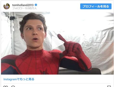 トム・ホランド、『スパイダーマン』続編のスーツ姿を公開！｜シネマトゥデイ