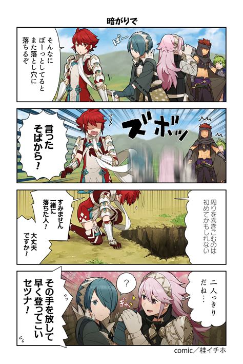 Katsura Ichiho Hinoka Fire Emblem Jaffar Fire Emblem Nino Fire Emblem Setsuna Fire