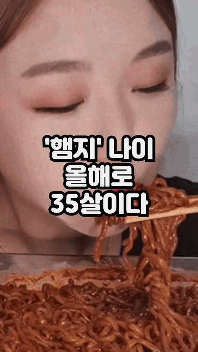 햄지 레전드 과거 Youtube