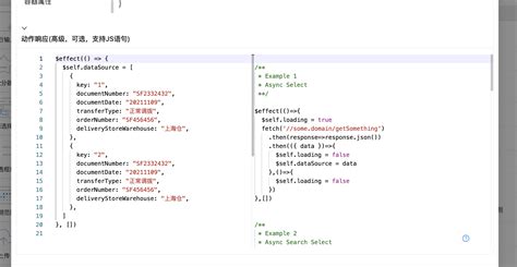 [bug report] 表单设计器自增表格默认数据配置 · issue 2538 · alibaba formily · github