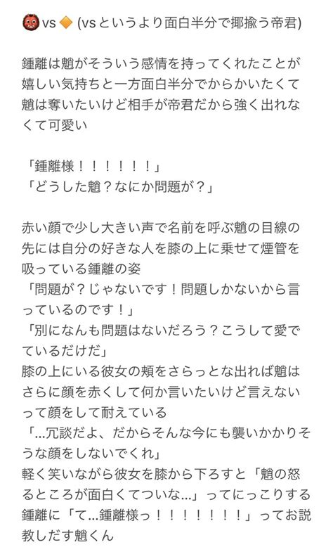 ゆゆ on Twitter gnsnプラス gnsn夢 取り合いしはじめたgnsn男子 vs vs vs vs