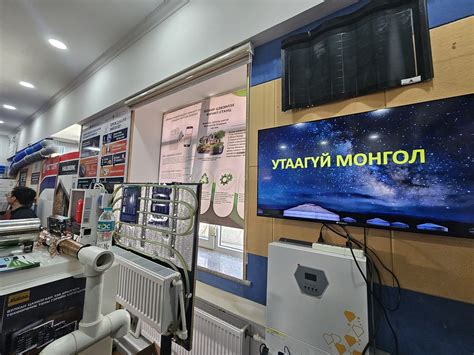 Амины орон сууцны Амины орон сууцны инновац хөгжлийн төв