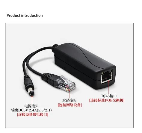 100m 48v To 5v Poe Splitter Standard Isolated Dc Head From Ddmyhome