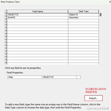 Arcgis数据库以及图层的建立arcgis建库 Csdn博客 Arcgis数据库以及图层的建立arcgis建库 Csdn博客