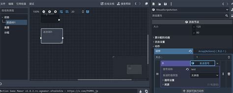 Questions Regarding Godot Signals And Agm Transmission And Reception Signals Questions質問