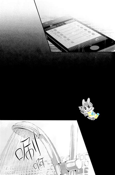 Shingeki No Kyojin Dj Uncontrol By Unap Maine Chn Updated Yaoi Dj