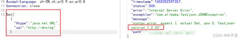 fastjson反序列化漏洞复现 实战案例 json漏洞 csdn博客
