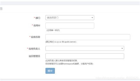 Springboot 整合apollo 使用配置中心配置文件springboot集成apollo跨项目引用配置文件 Csdn博客