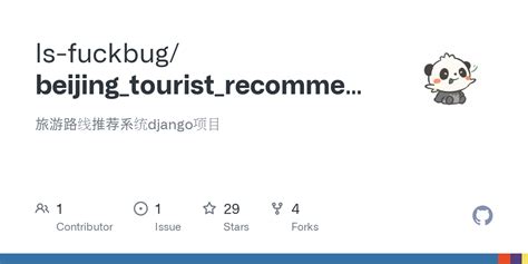 Beijing Tourist Recommend README Md At Master Ls Fuckbug Beijing Tourist Recommend GitHub