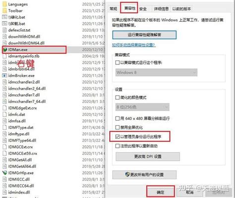 下载工具合集 知乎